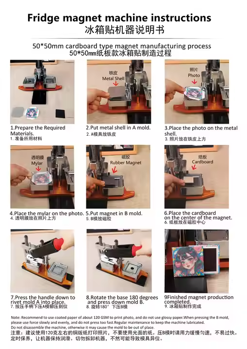 Custom Fridge Magnet Making Machines - Create Your Own