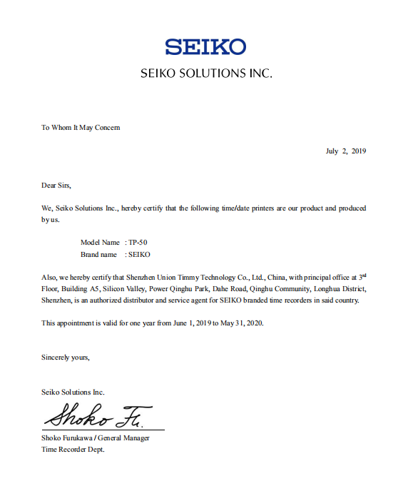 SEIKO TP-50 Date Time Stamp Machine| Alibaba.com