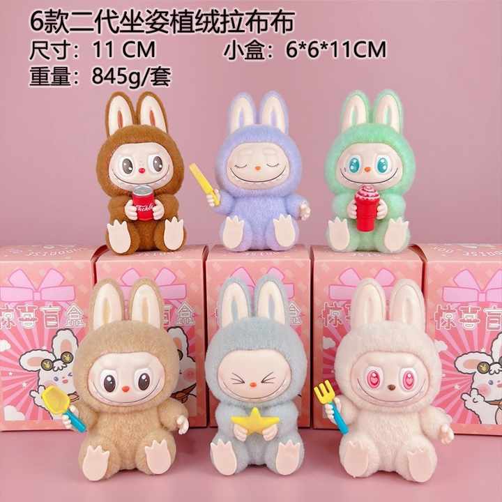 Anime Labobo Baby Three Flocking Figure Blind Box Cute Keychain Cute ...