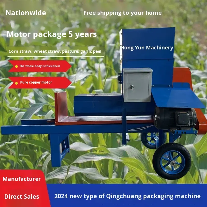 VESVOL Small Portable Hand-Pushed Square Silage Baler 5.5KW Full-Copper ...
