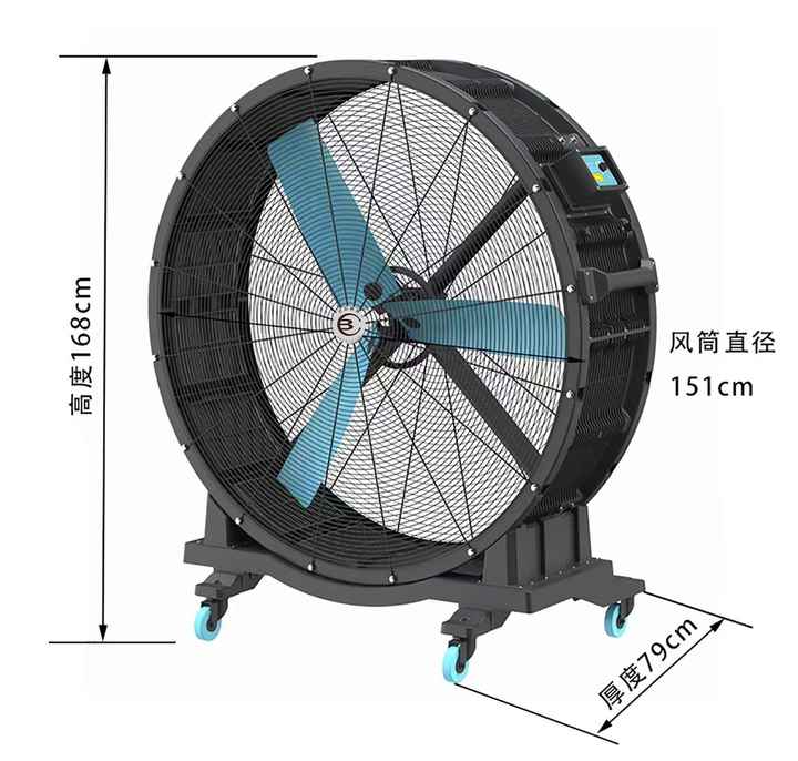 Heavy Duty Free Standing Industrial Fan - OEM Available