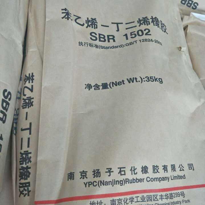Styrene Butadiene Rubber SBR 1502 1502E TPE Material Jilin ...