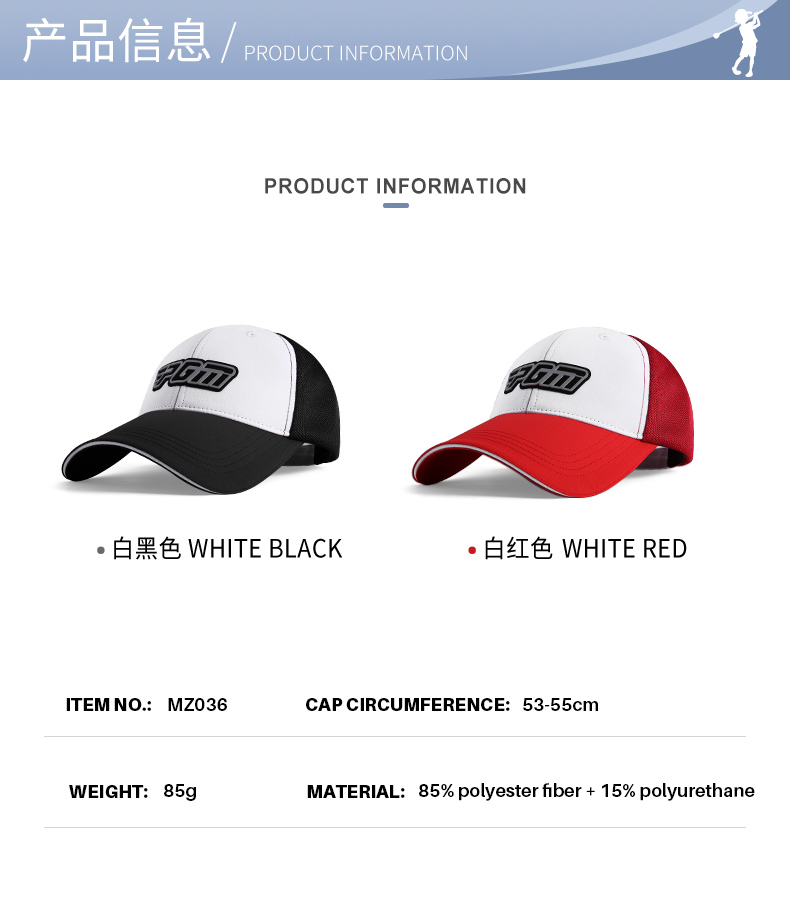 PGM MZ036 preium custom golf breathable cap polyester high quality golf ...