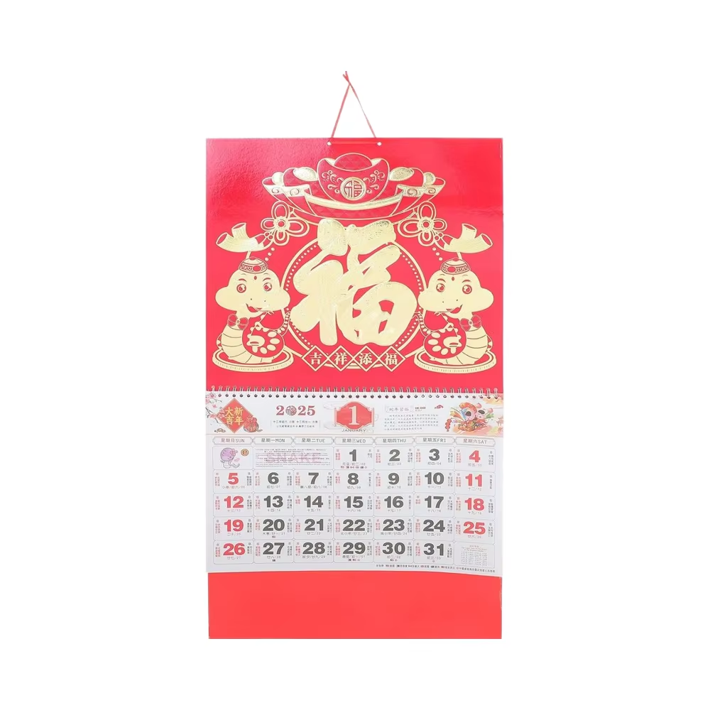 Trending lunar calendar chinese calendar from China | Cultural Gifts ...