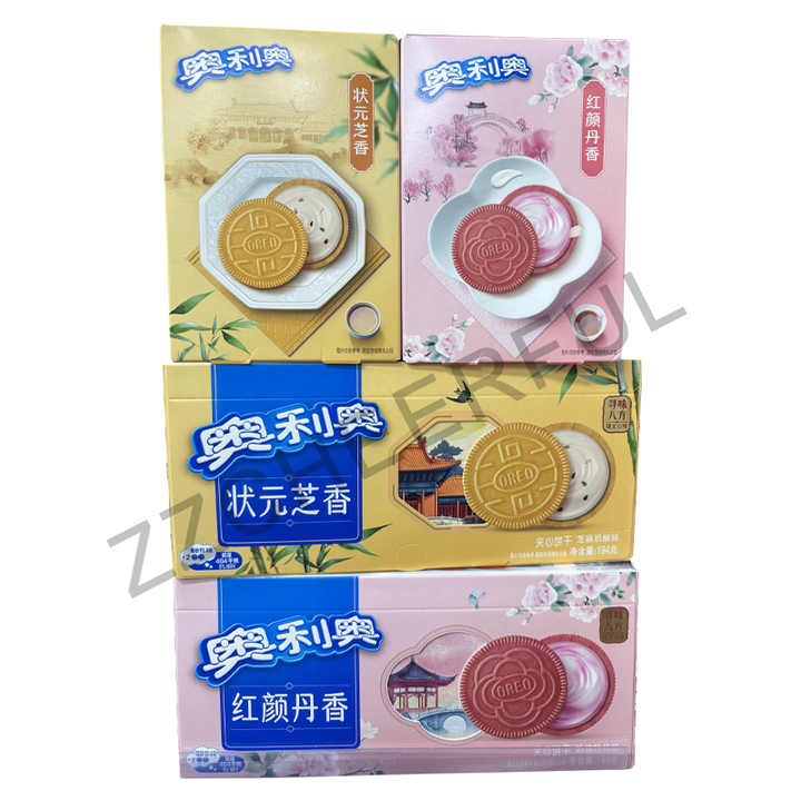 Exotic Snacks Chinese Biscuits 2025 Spring Limited Flavor Cream Peony ...