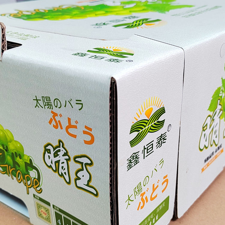Custom Fruit Shipping Cartons - Durable & Recyclable