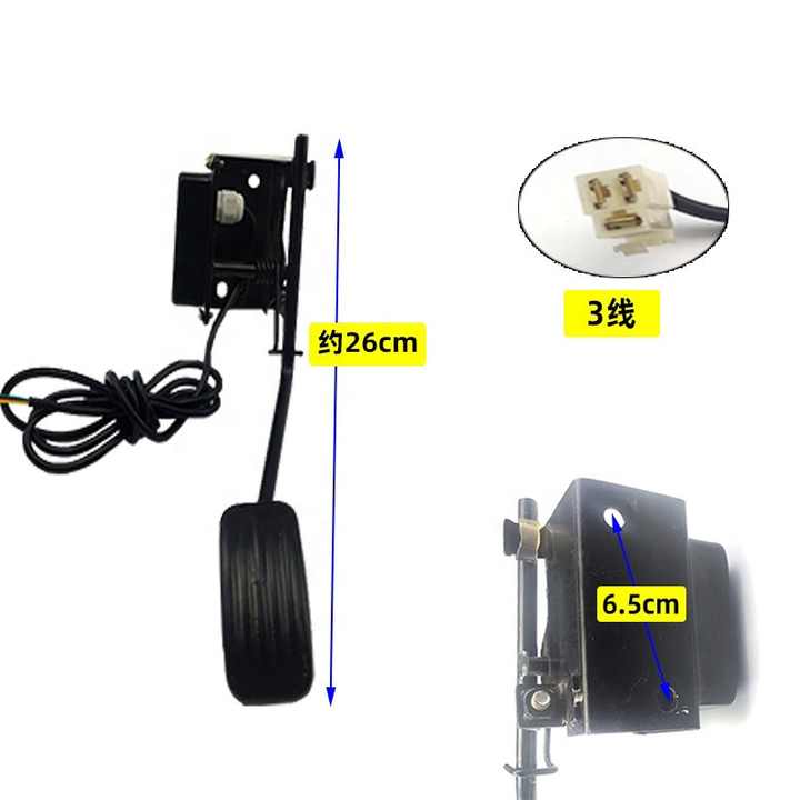 Electric Vehicle Metal Foot Accelerator Throttle Pedal for UTV ATV Golf ...