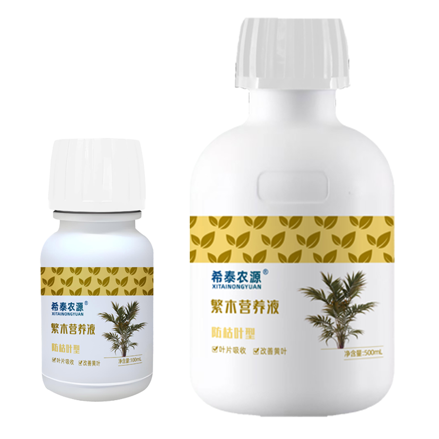 Universal High Nitrogen High Potassium Flower Specific Balanced ...