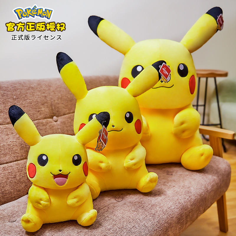 Poke-mon Kawaii Stuffed Toys Cartoon & Cute Plush Dolls Throw Pillow ...