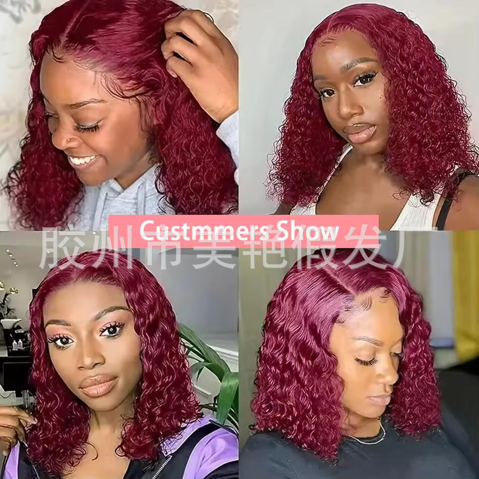 13x4 Lace Front Water Wave Bob Wig 12-16 Inch Brazilian Virgin Human ...