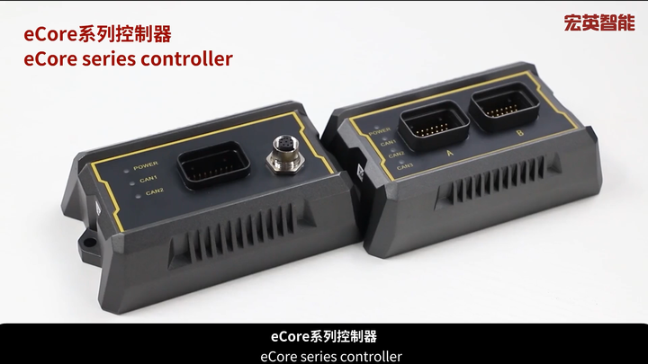 PLC Programmable Logic Mobile Machinery Waterproof Controller