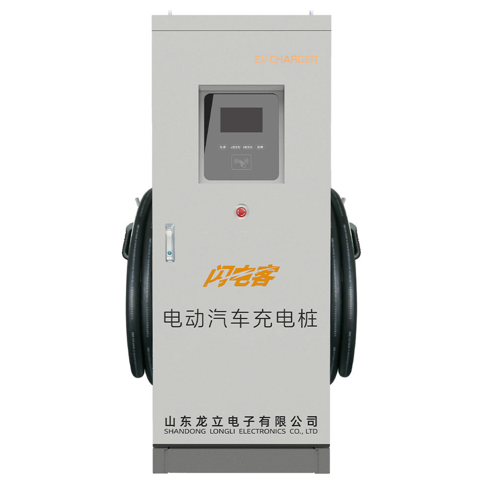 Commercial OCPP EVSE CCS2 22kw Car Charger Fast AC EV Charging Station ...
