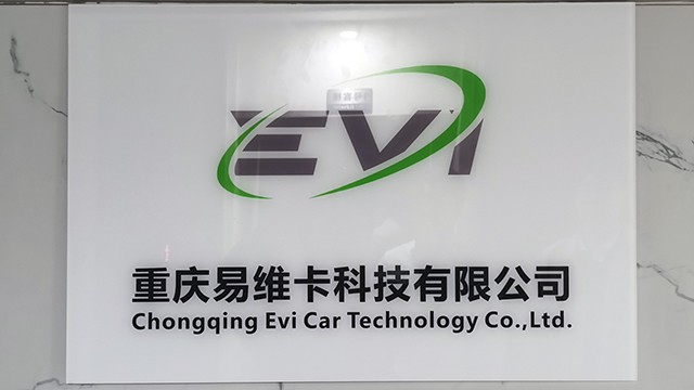 Company Overview - Chongqing Evi Car Technology Co., Ltd.