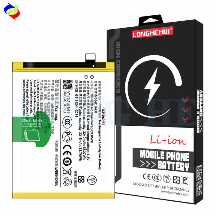 Battery for VIVO V11i V11 1806 Y97 V1813A V1813T B-E8 3315mAh ...