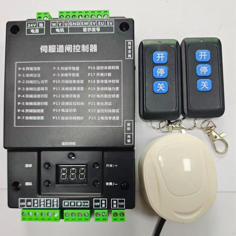 BLDC High Speed Barrier Gate Controller RFID Card Access Boom Barrier ...
