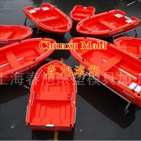 Rotational Plastic Boat Mould - Customized Rotomolded Boat