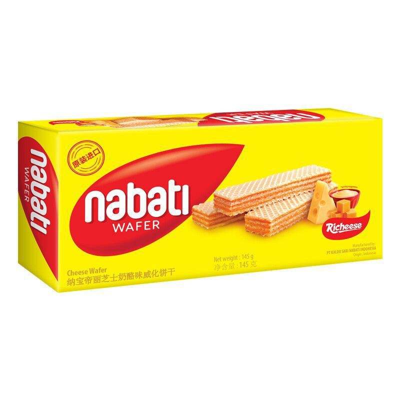 Nabati Cheese Flavored Wafer Biscuits - Premium, Bulk-Packed, Ideal for ...