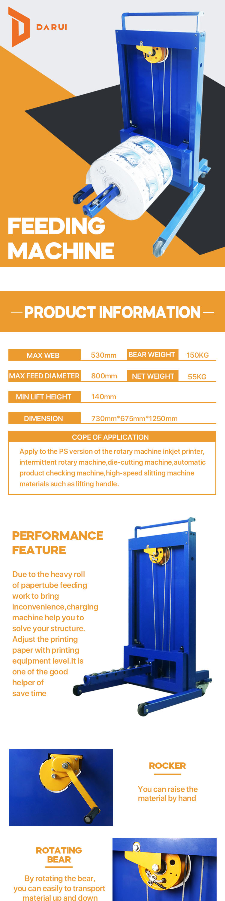 Factory direct sale easy to operate paper roll mover 150kg manual ...