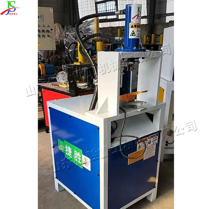 Steel Pipe Arc Punching Machine, Hydraulic Steel Pipe Punching Machine ...