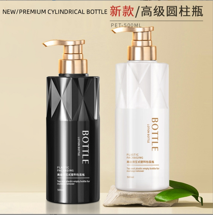 500ML PET Cylindrical Lotion Bottle - Advanced Plastic Flask