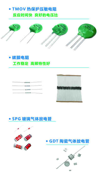14N511K Varistor - Reliable Surge Protection for Medical Equipment