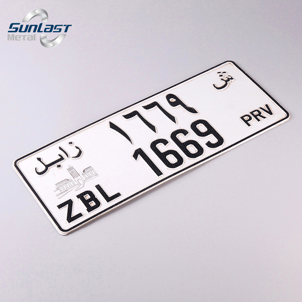 Egypt Car License Plates - Besco Embossing & Personalization