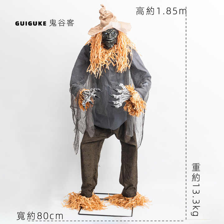 Large Outdoor Electric Induction Scarecrow Tree Monster Demon Zombie ...