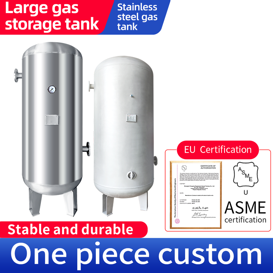 ASME/CE Certified Industrial Large Compressor Air Tanks & Pressure ...