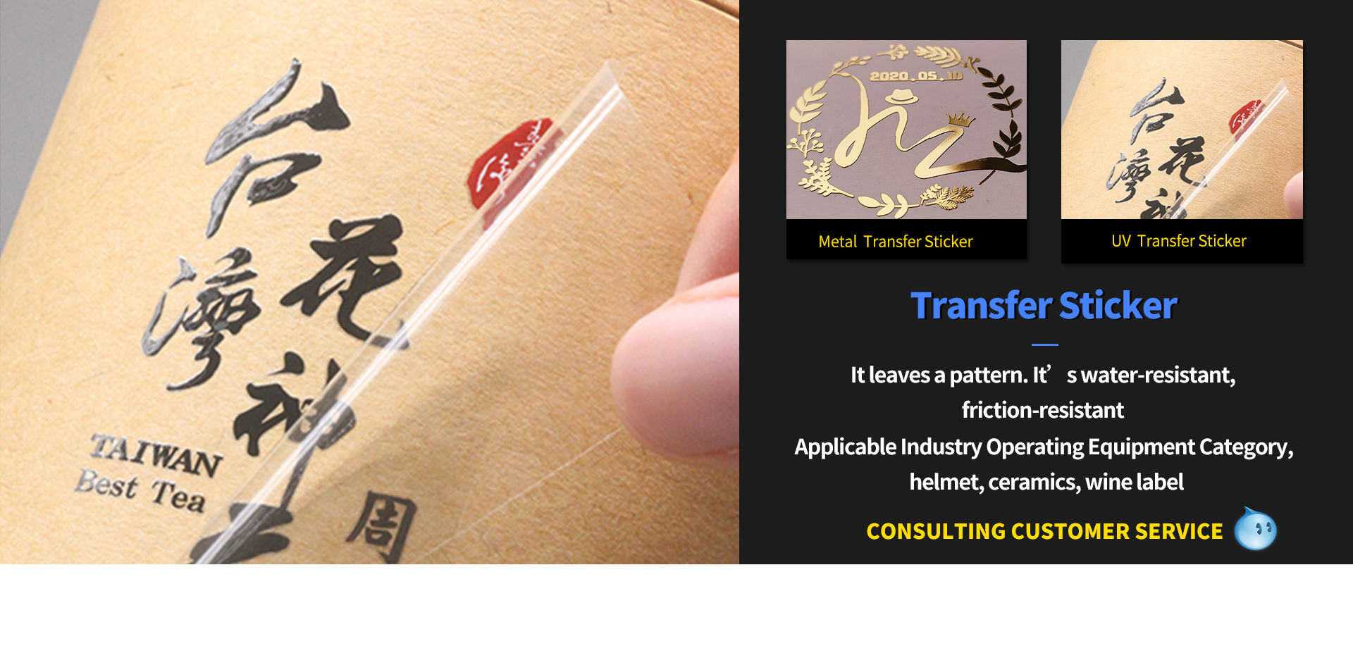 Yiwu Fuyou Packaging Material Co., Ltd. - Self Adhesive Label, Sticker