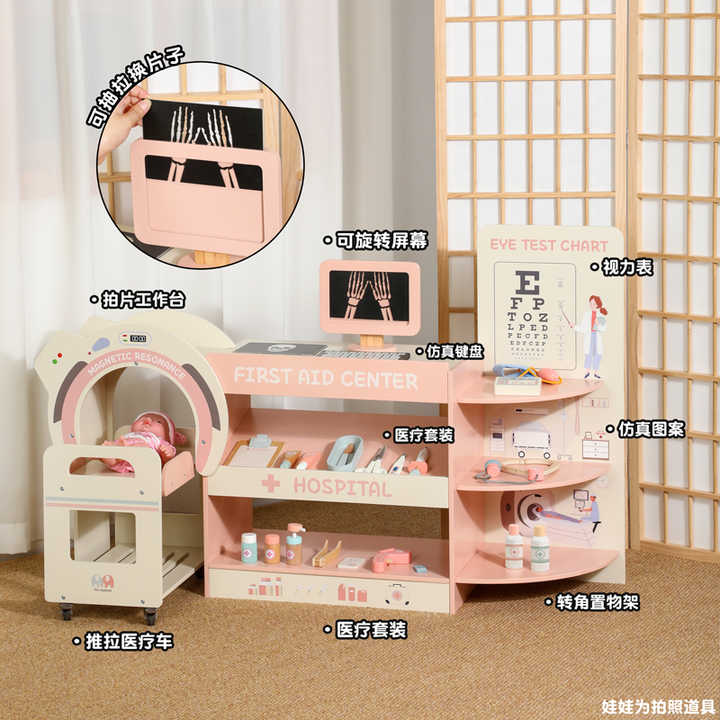 Custom Children's Pink Wooden Role Play Emergency Center Hospital Set ...