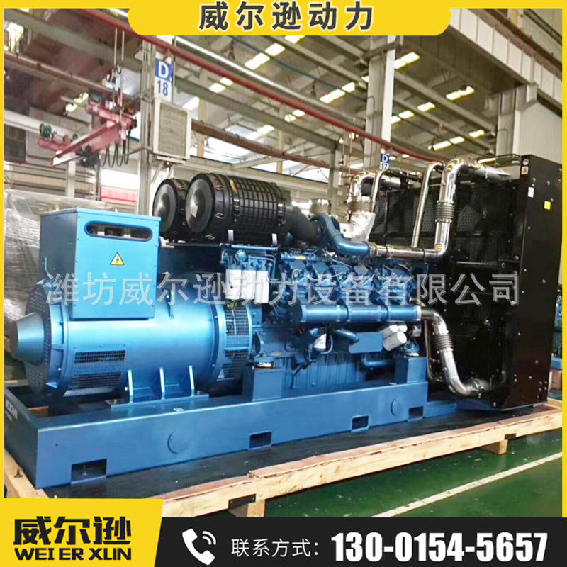 Weichai 800kW Diesel Generator Set High Power For Hotels And Emergency ...