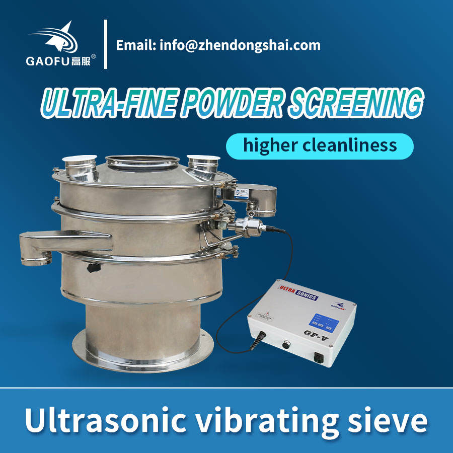 New High Quality Circular Vibration Sifter Metal Oxide Industrial ...
