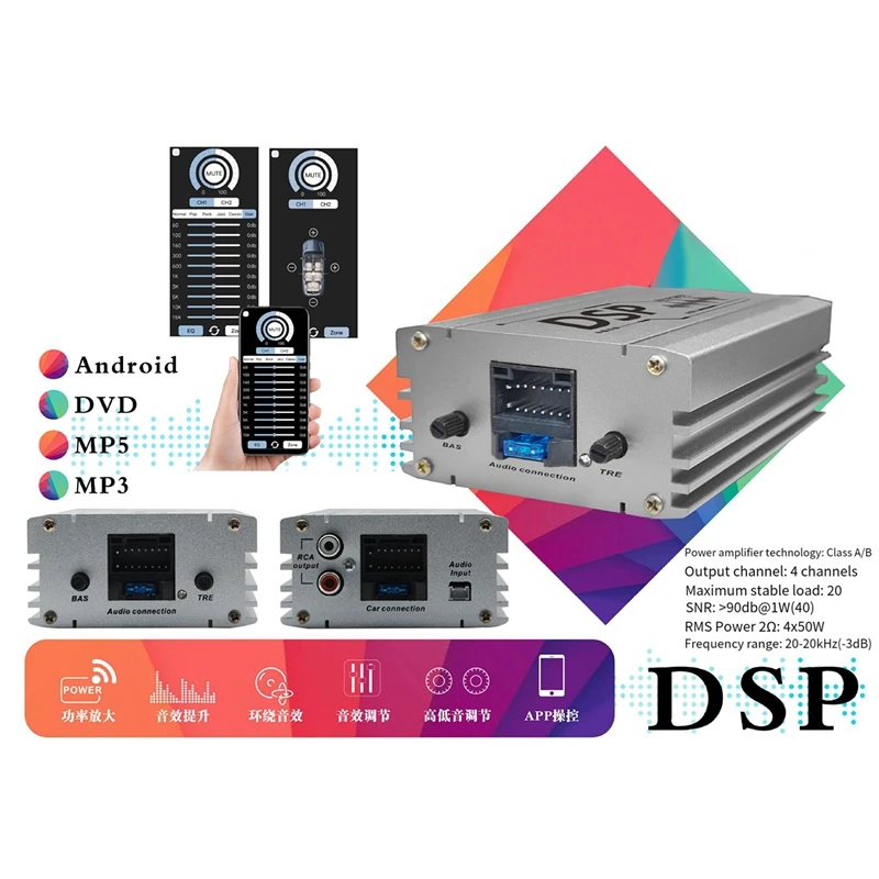 How to Choose the Best Car Audio DSP Processor: Expert Buying Guide