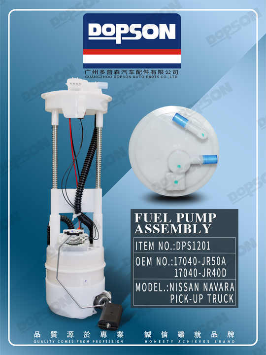 Fuel Pump Assy 17040-JR50A for Nissan Navara - DOPSON
