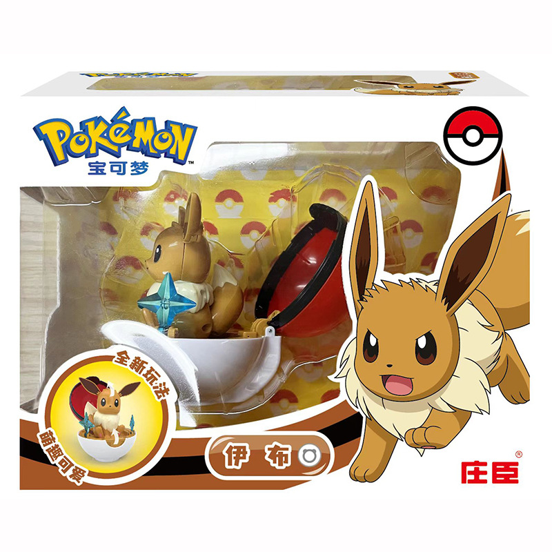 Verified Supplier Pikachu Toy 1k+ | Alibaba.com