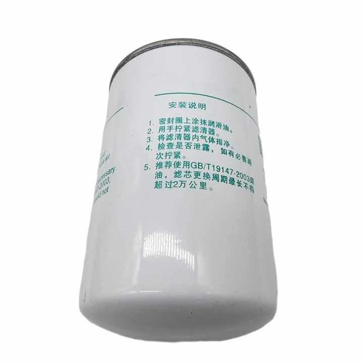 SINOTRUK Howo Fuel Filter VG1540080310| Alibaba.com