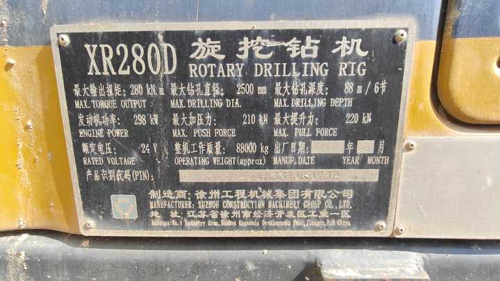 XCMG XR280D Rotary Drilling Rig - Foreuse Hydraulique Occasion