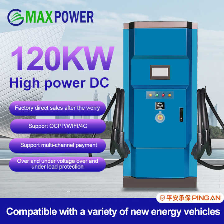 OEM ODM IP54 Commercial OCPP Dual Gun 120KW CCS2 Electric Car Fast Charger Station EV DC ...