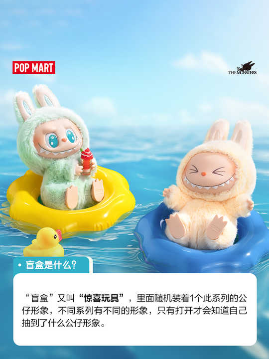 POPMART the Monsters Labubu V.2 - Kids Toys & Anime Figures