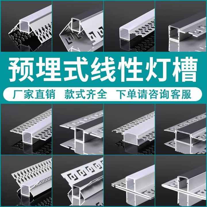 Extrusion Aluminum LED Channel Corner Black Aluminum Ceiling LED ...