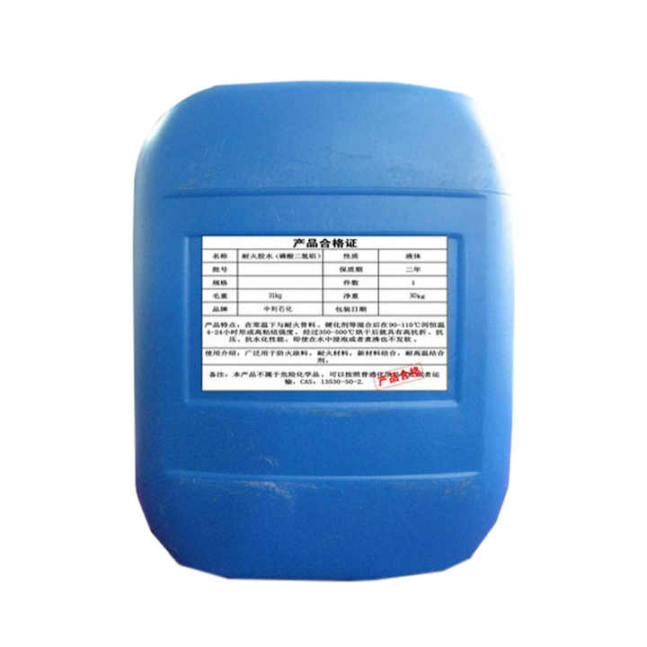 Aluminum Dihydrogen Phosphate/ Diammonium Phosphate DAP/ Mono Ammonium ...