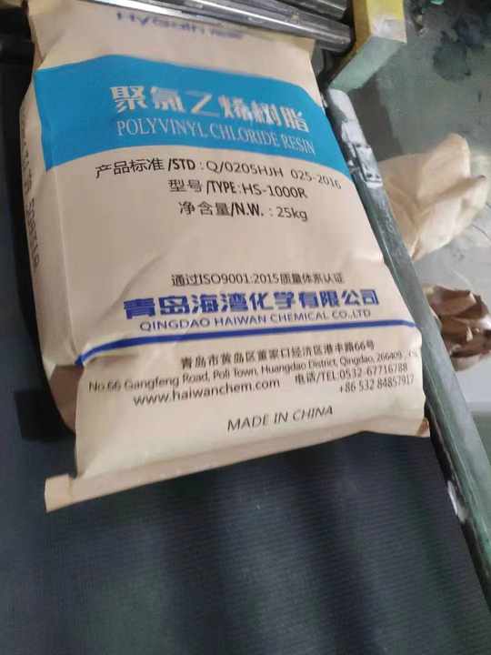 Supply Chemical Plastic Raw Material Pipe Grade PVC Resin HS-1000r K66 ...