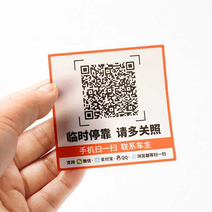 Custom Laser Round logo Sticker Security Qr Code Sticker Printing ...
