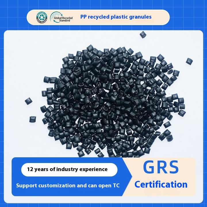 Grs Certified PCR Recycled Plastic Particles RPP Recycled PE & PP ...