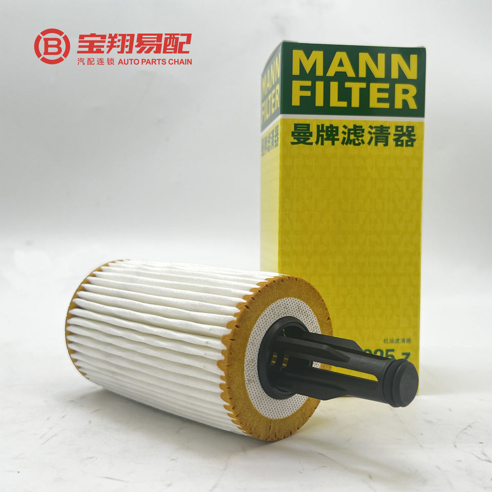 High Quality Original for MANN FILTER HU 7025 z Paper Core Auto Engine ...