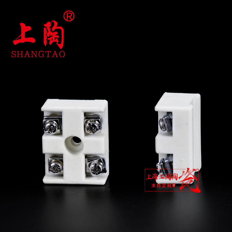 Insulated Terminal Block