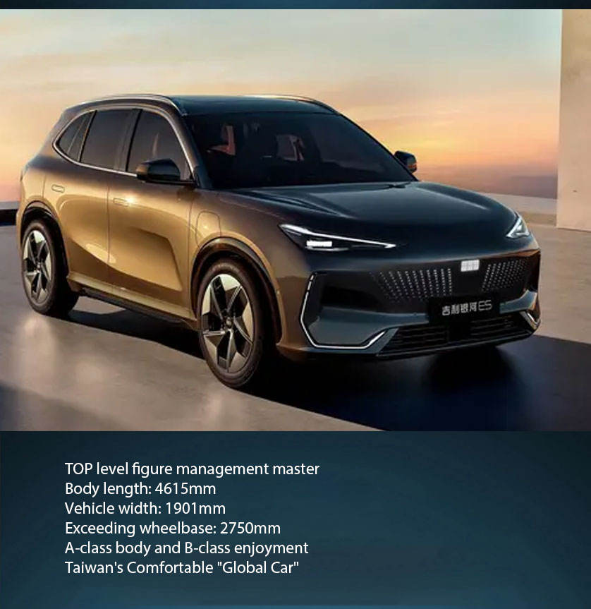 Geely EX5 Galaxy E5 - 5-Door Electric SUV with 440KM Range