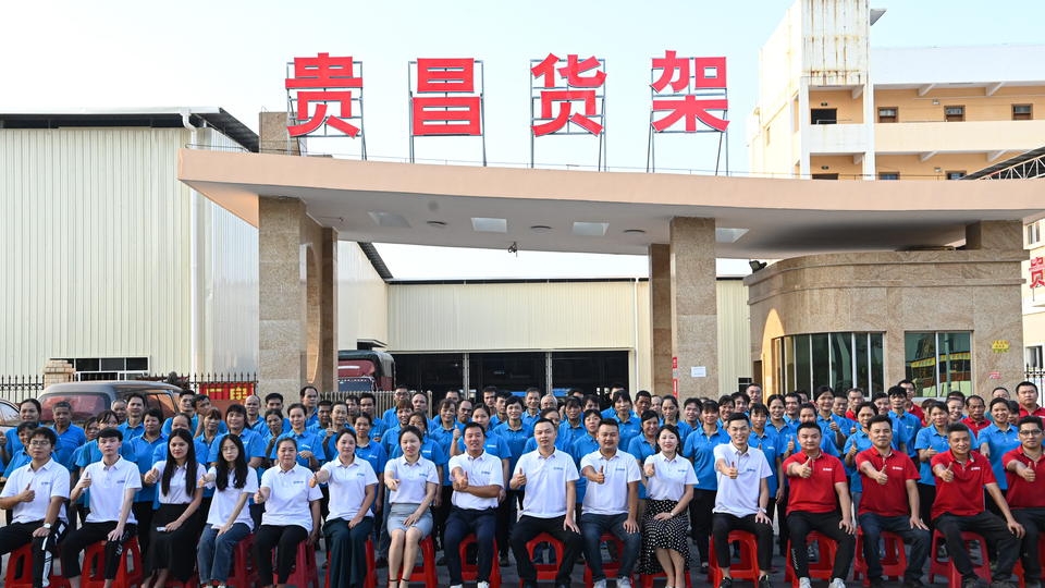 Company Overview - Guangxi Guichang Shelves Manufacturing Co., Ltd.