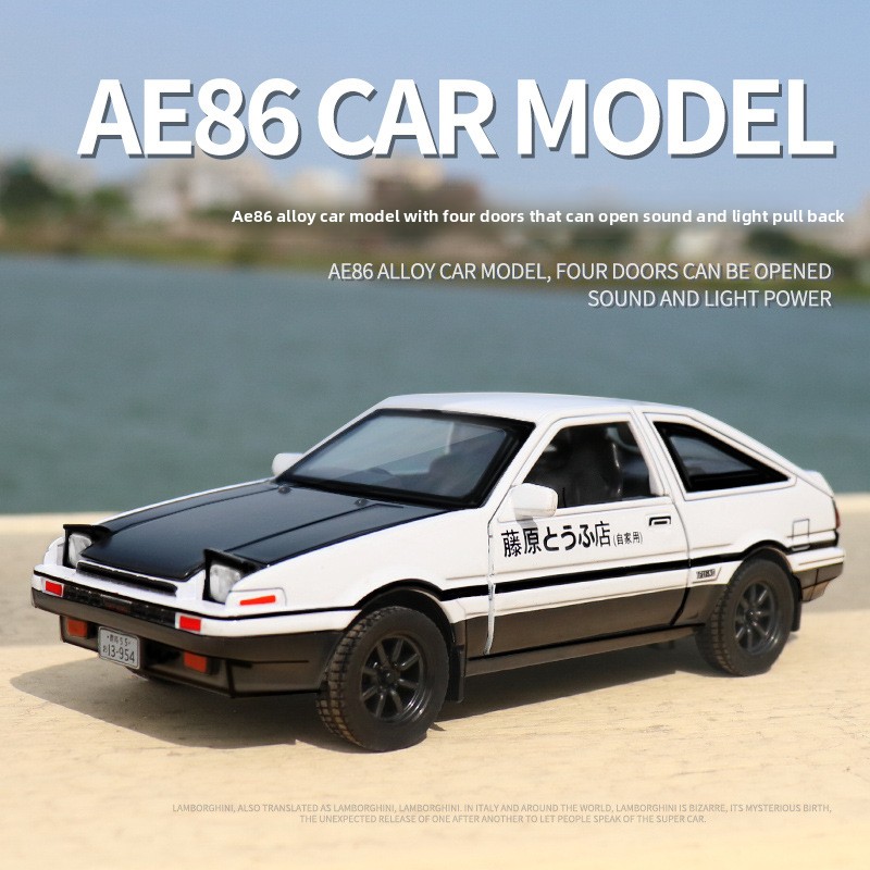 How to Choose the Best AE86: A Complete Buyer's Guide