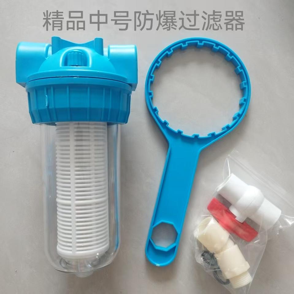 LIANHENONGMU Poultry Farm Water Line Filter Explosion-Proof Backwash ...